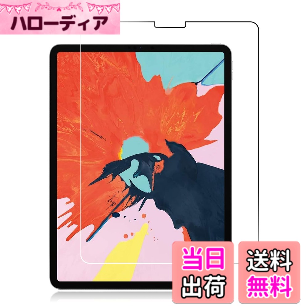 商品情報商品の説明対応機種：ipad air 12.9 2022 用の液晶保護フィルム 【高感度タッチ】 優れたウィンドウディスプレイを持ち、なめらかな指滑りを実現するリアルガラスを採用、好感度で快適操作。 【徹底保護】 9H硬度の全面フル...