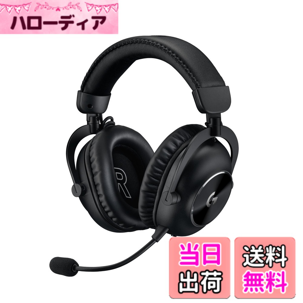 商品情報商品の説明初のグラフェンドライバー「PRO-Gグラフェンドライバー」搭載、「PRO X 2 LIGHTSPEED ワイヤレスゲーミングヘッドセット」に期間1年間の限定モデルが登場！ PRO-Gグラフェンドライバー搭載で複数の音を認知...