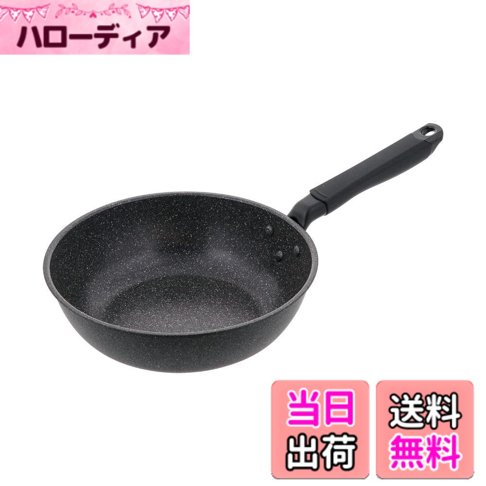 商品情報商品の説明金属ヘラ耐摩耗性試験200万回クリア！キズに強く焦げ付きにくいマーブル軽量フライパン。 抜群の耐久力で焦げ付きにくさが長持ちします。 スタイリッシュな内外面グレーベースのマーブル調。 本体軽量仕様。お手頃な価格で入手できる...