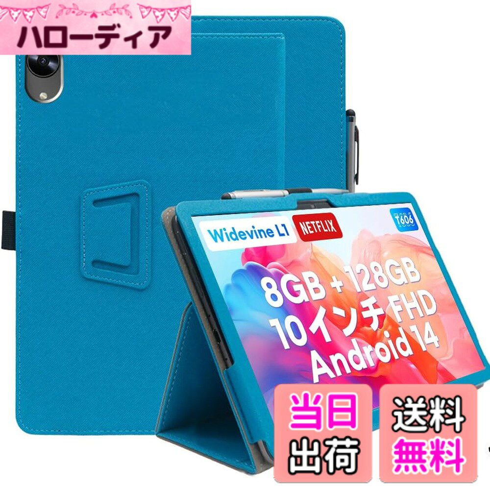 商品情報商品の説明【対応機種】：Headwolf WPad5/Alphawolf LPad1 です。 【商品材質】：外部は上質のPU素材と内部が手触りの良いマイクロファイバーで仕上げており、タブレットをあらゆる面から守ります。 【機能】：も...