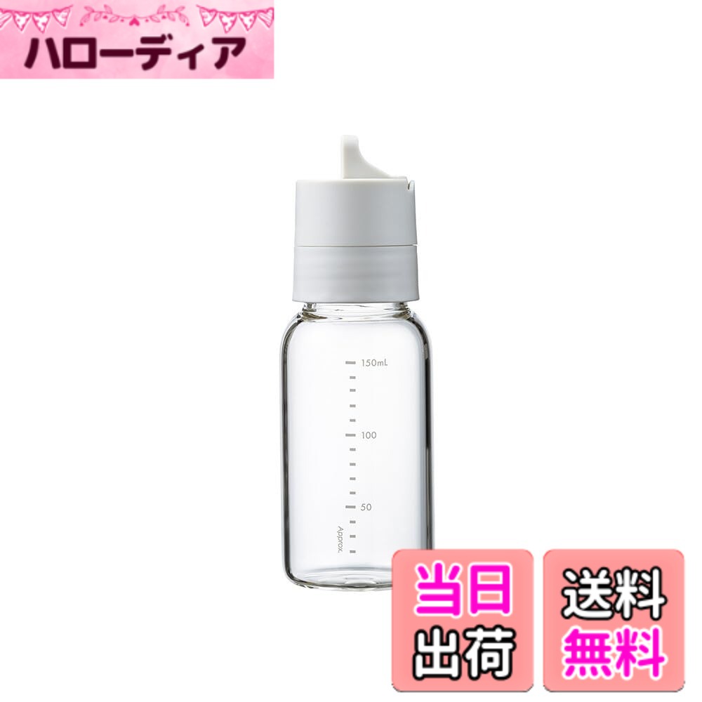 商品情報商品の説明密封性が高く、ガラス製なので振って混ざり具合を確認できます。片手で簡単にワンタッチで開閉ができるボトルです。冷蔵庫ポケットにピッタリ収納できます。主な仕様 【振って撹拌】密封性が高く、ガラス製なので、振って混ざり具合を確認...