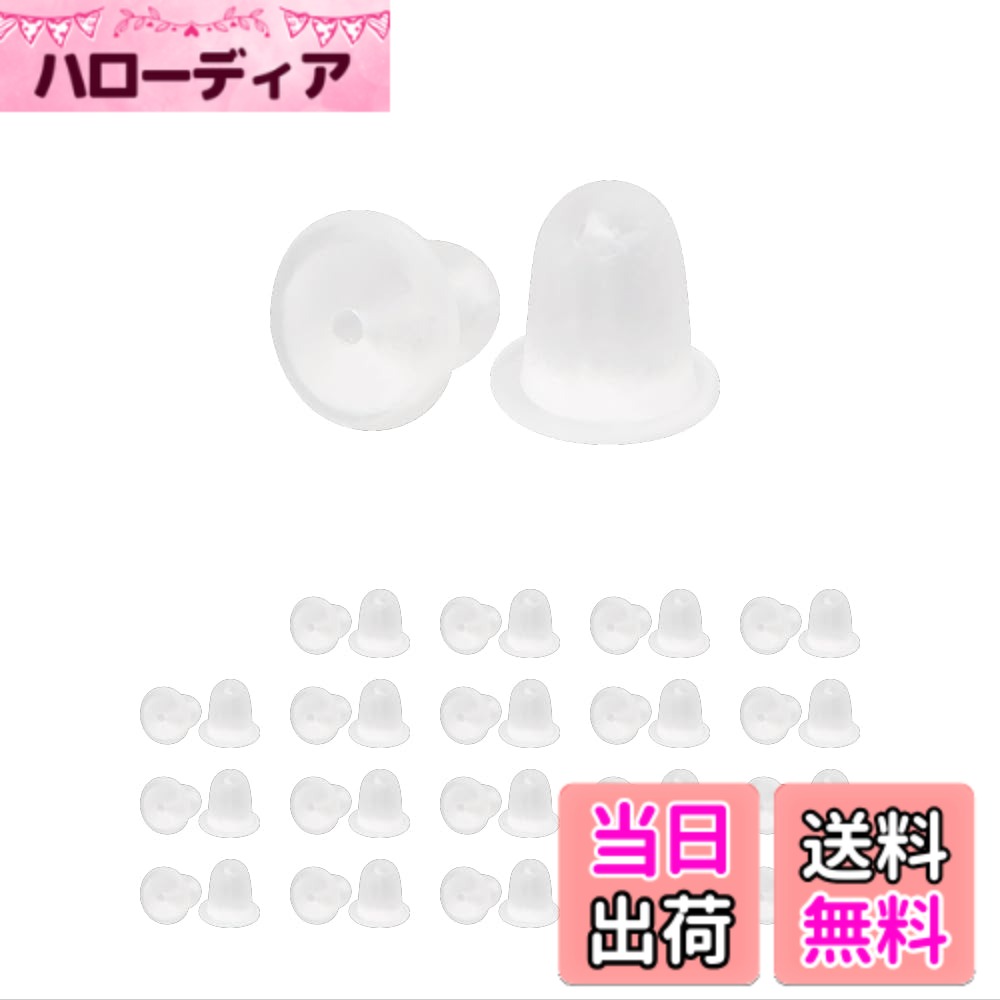 商品情報商品の説明セラミックピアス専用のシリコンキャッチです。主な仕様 【用途に合わせた2種類のシリコンキャッチ】 毎日付け外しする・ほぼつけっぱなしのまま、使用用途に合わせて大小2種類のキャッチを使い分け。【シリコンキャッチ・大】頻繁に付...