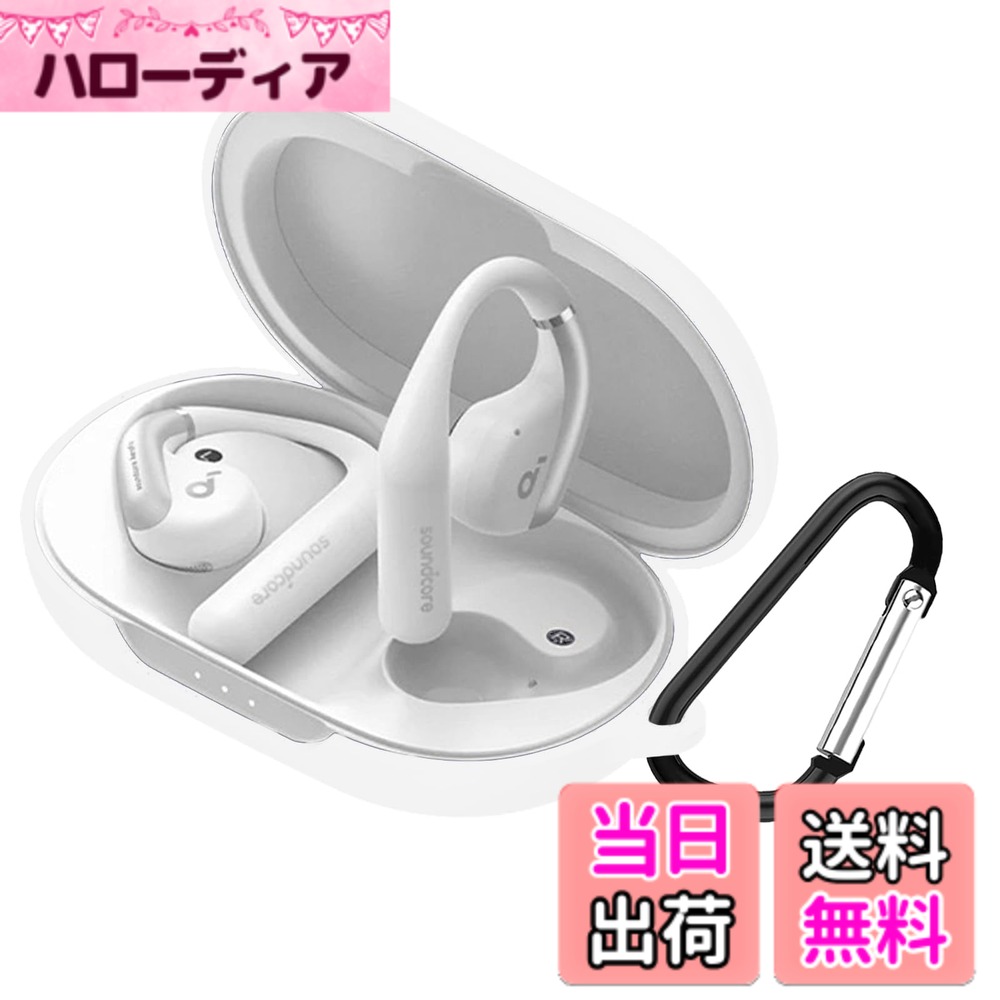商品情報商品の説明主な仕様 【対応機種】Anker Soundcore AeroFit にぴったり適用します。（イヤホンと充電ケースは含まれていません）【全面的な保護】高い防塵、傷防止、耐衝撃性等が持っています、全面カバー設計で、衝撃を最小...