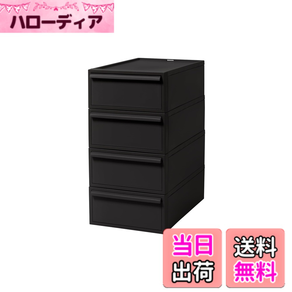 商品情報商品の説明・収納する物に合わせてサイズが選べる収納システム。物が増えたら買い足し可能で自由に組み合わせができます。 ・取っ手が引き出し上部に付いている為、下段の引出しを開ける際にかがむ負担を軽減できます。 ・中身が見えない為、中身を...