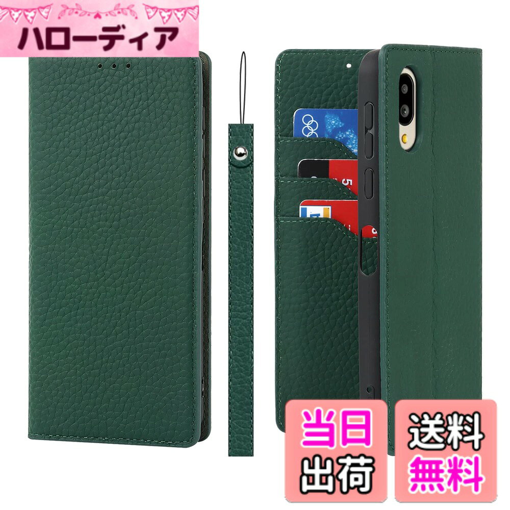 商品情報商品の説明主な仕様 【対応機種】：シンプルスマホ6 A201SH スマホケース【素材】: シンプルさと高級感を兼ね備えたデザイン, 外殻は牛革製品 本革レザーを採用しており, 内側はスマートフォンにフィットし、隙間なくそれを保護する...