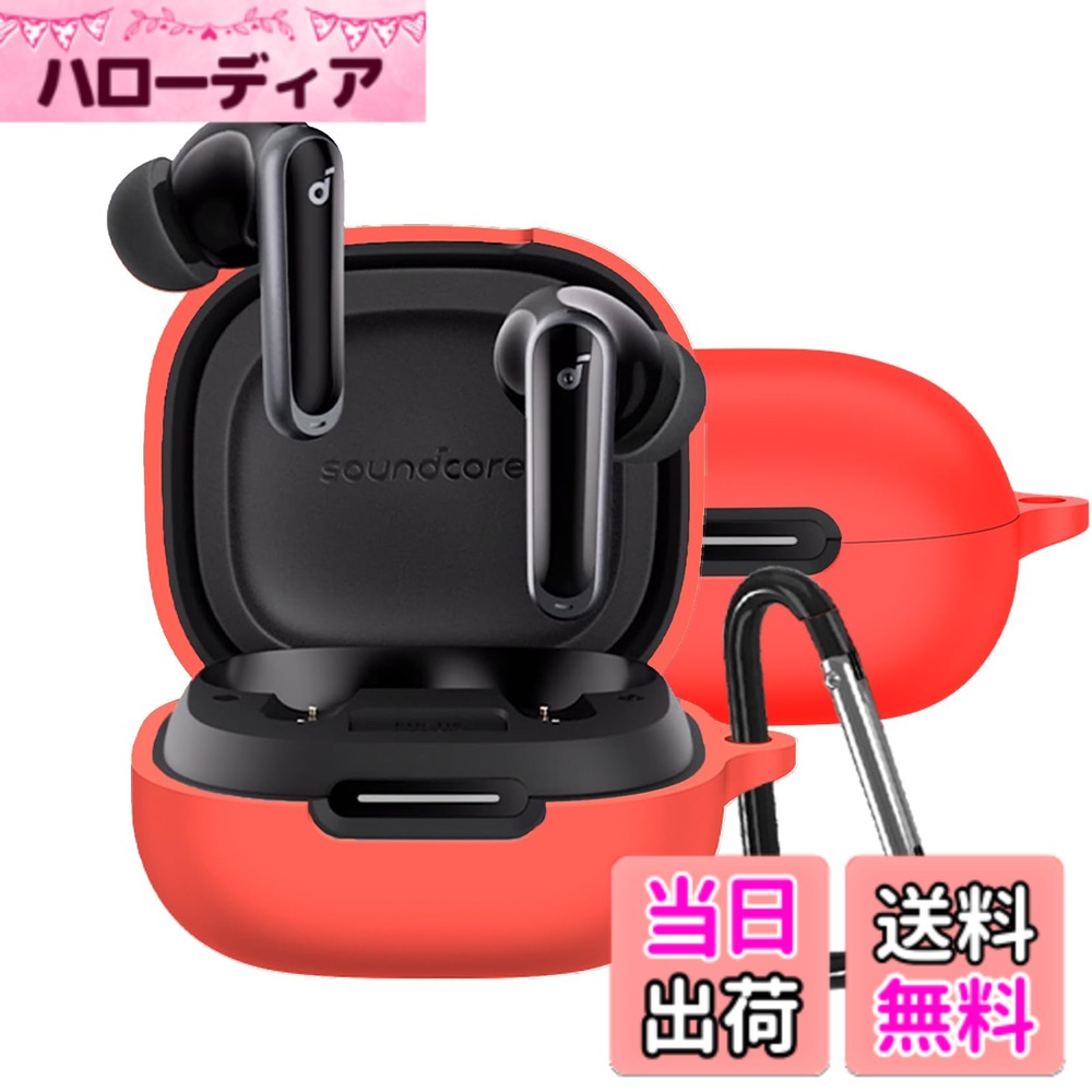 商品情報商品の説明主な仕様 【対応機種】Anker Soundcore P40i ブに対応保護カバーです。購入前にモデルを事前に確認してください 。注：パッケージにはイヤホン、充電ケース、充電器は含まれていません。【高品質素材】シリコンケー...