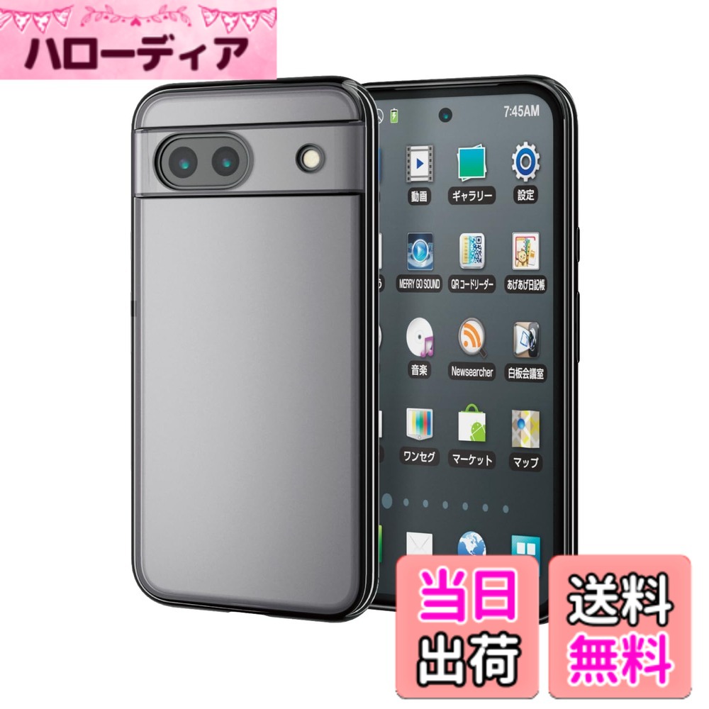 商品情報 商品の説明 【 仕様 】 ■対応機種:Google Pixel 8a ■セット内容:ケース本体x1 ■材質:ケース本体:TPU(熱可塑性ポリウレタン) ■カラー:メタリックブラック ■ワイヤレス充電器対応:○ 【 説明 】 ■極み...