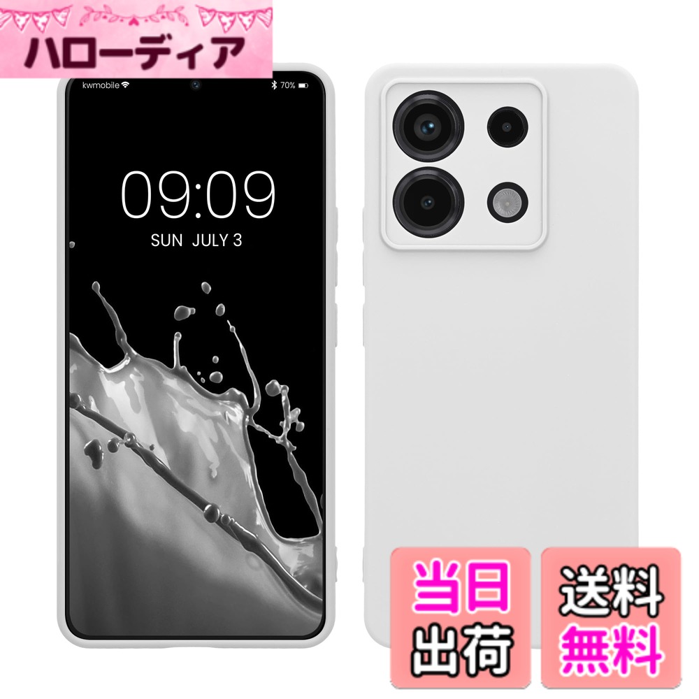 商品情報商品の説明kwmobileはスマートフォン、タブレット、その他のデバイス用にモダンで便利なアクセサリーを手頃な価格で販売。無数に存在するブランドやモデルに合わせて幅広く提供しています。 特徴 ぴったり: Xiaomi Redmi N...