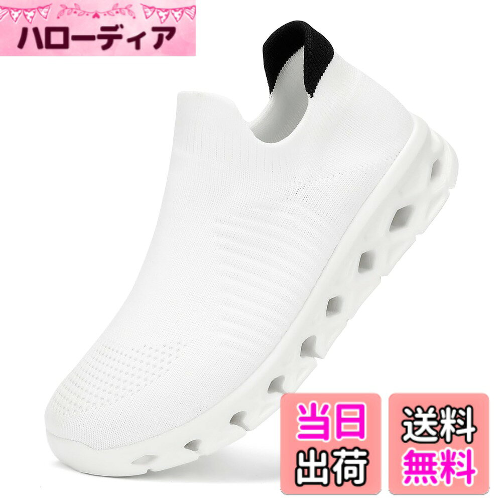商品情報商品の説明主な仕様 【超軽量】： この靴は軽量設計で、履いても足に負担をかけず、歩行がより軽快になります【柔軟性】：ソールは屈曲できるほど柔らかく、弾力もあり、多方向に曲がり足の動きをサポートしてくれ、歩きやすい！伸縮性にも優れてい...