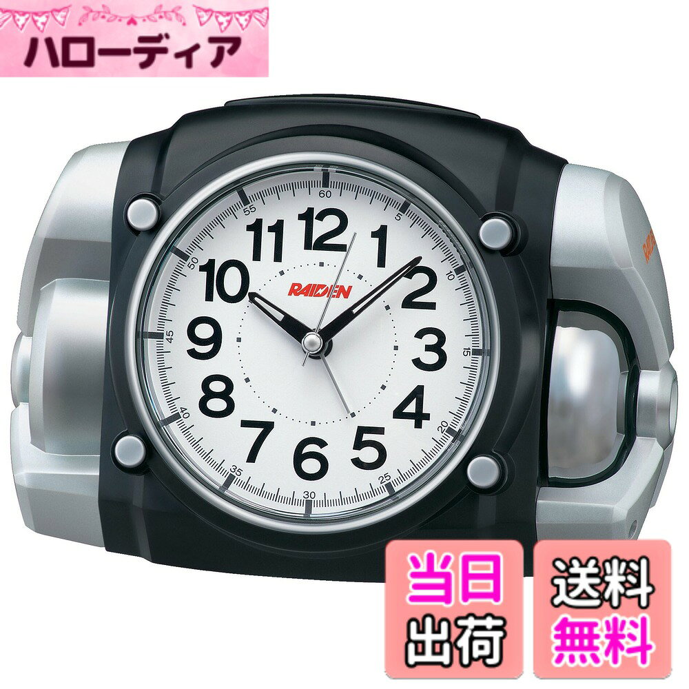 商品情報商品の説明メカニカルデザインのアナログライデンが登場。大音量のベル音と電子音の切替タイプ。主な仕様 付属品:電池(単3マンガンx2個)クオーツ時計電子音アラームとベル音アラームの切り替え式・音量切替（ベル音のみ）ライトスイープ秒針