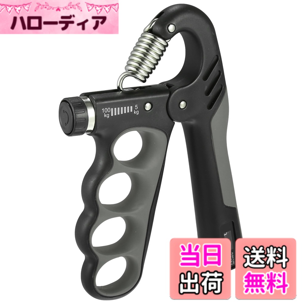 商品情報 商品の説明 主な仕様 【商品仕様】素材：PP、鋼、TPR素材　 寸法：18.5x11cm (L*W)【負荷調整可能】ハンドグリップ握る負荷の強さは約5KGから100KGまで自由に調整可能です。【使用便利】本製品は持ち運びやすい大き...