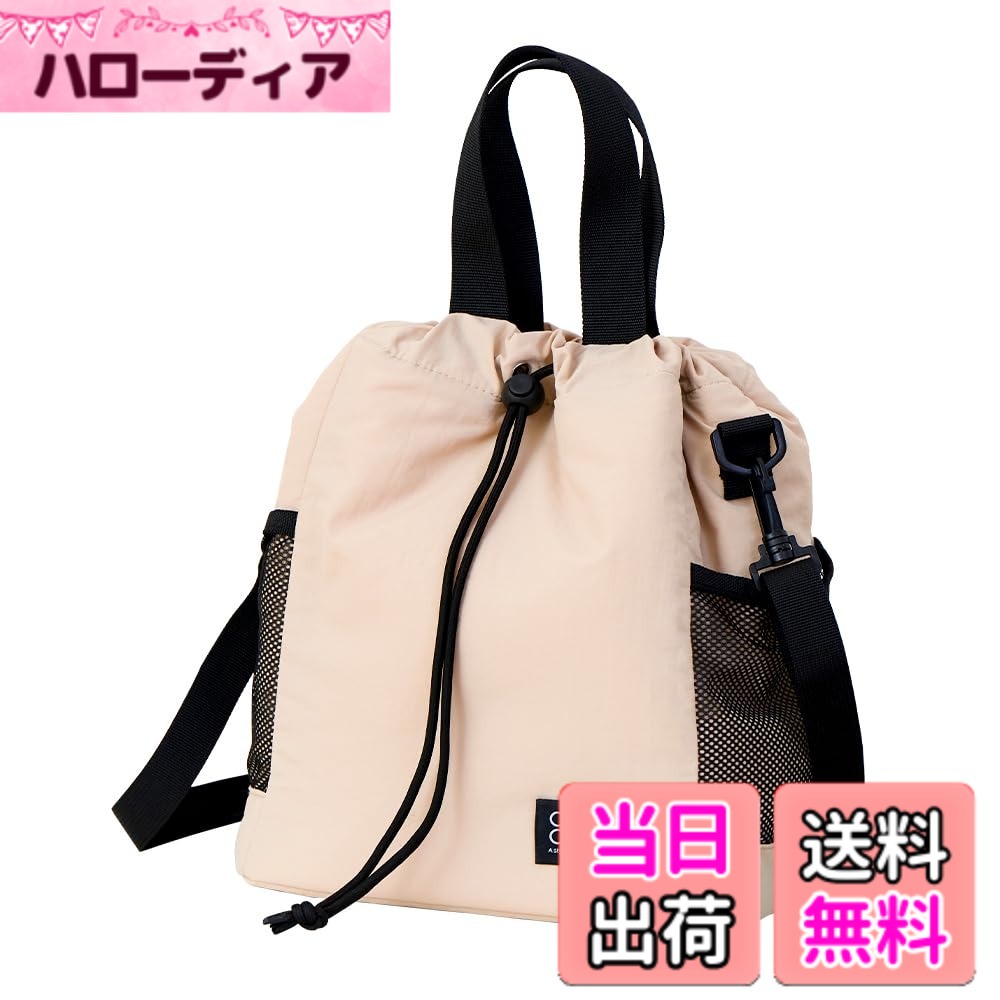 商品情報商品の説明主な仕様 【商品仕様】商品サイズ/本体:(約)23x31x14cm(内側巾着・持ち手含まず)、ショルダーベルト長さ/(約)71cm-126cm(フック含む、長さ調節可能)、材質/本体:ナイロン100%・内側部：ポリエステル...