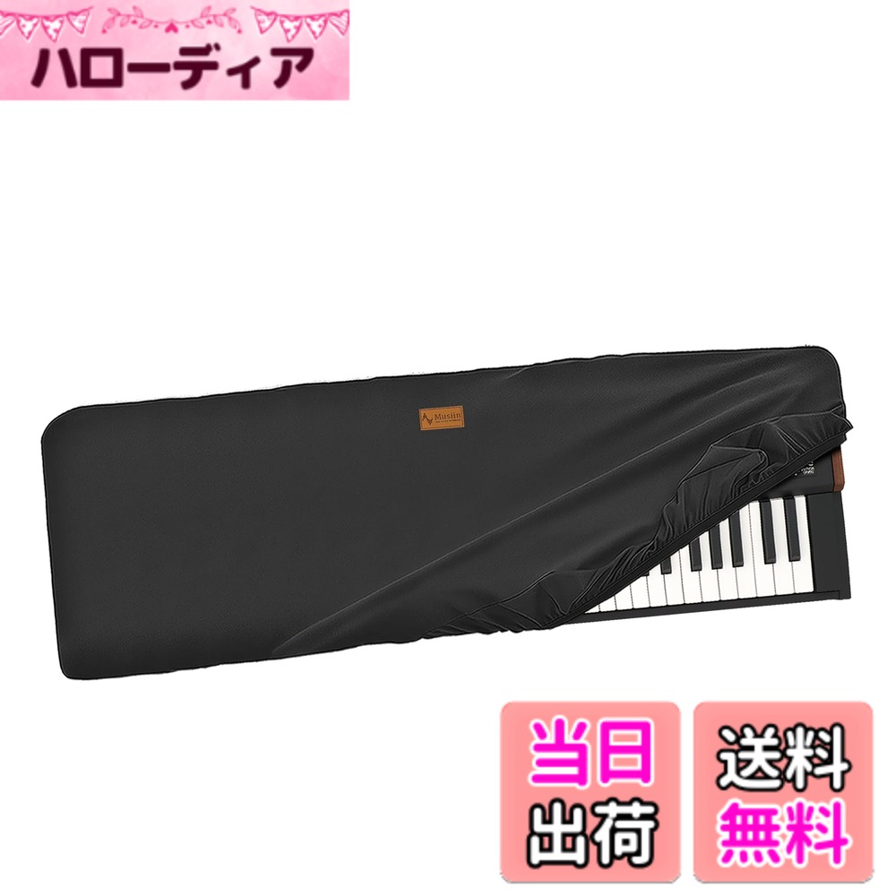 商品情報商品の説明主な仕様 【多機種対応】KORG VOX Continental 73 BK / Grandstage 73 / Nord Piano 5 73 / Stage 4 73 に対応しており、様々な機種に柔軟に使用できます。【...