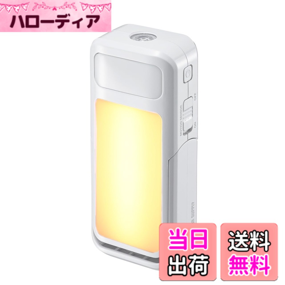 商品情報商品の説明主な仕様 人感 明暗 センサー 搭載で、周囲が暗くて人を感知すると自動 的に前面 LED が点灯する センサーライト です。前面LEDは用途に合わせて昼光色／電球色の切り替えができます。停電 時には自動で先端LEDが点灯し...