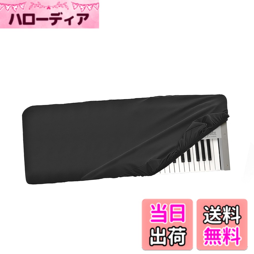 商品情報商品の説明ブラックKORGキーボードダストカバーは、世界中のミュージシャンの多様なニーズを満たすように設計されています。 KORG Opsix SE Platinum Korg wavestate SE EK-50 CSA EK-5...