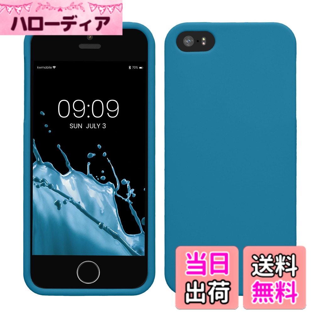 商品情報商品の説明kwmobileはスマートフォン、タブレット、その他のデバイス用にモダンで便利なアクセサリーを手頃な価格で販売。無数に存在するブランドやモデルに合わせて幅広く提供しています。 特徴 ぴったり: Apple iPhone S...