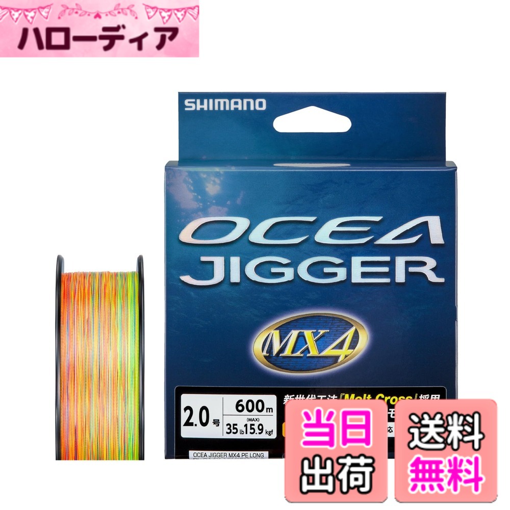 商品情報商品の説明-主な仕様 サイズ(号)：2br最大強力：35lb (15.9kg)長さ(m)：600brカラー：10mx5カラー素材：PE