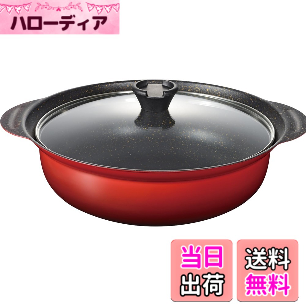 商品情報商品の説明内面はこびりつきにくく、金属お玉が使えるマーブルコーティング。 ・フチ付なのでふきこぼれにくい ・お手入れもしやすい 土鍋に比べて軽くて丈夫 IHクッキングヒーターでもガスコンロでも使えます主な仕様 本体:アルミニウム合金...