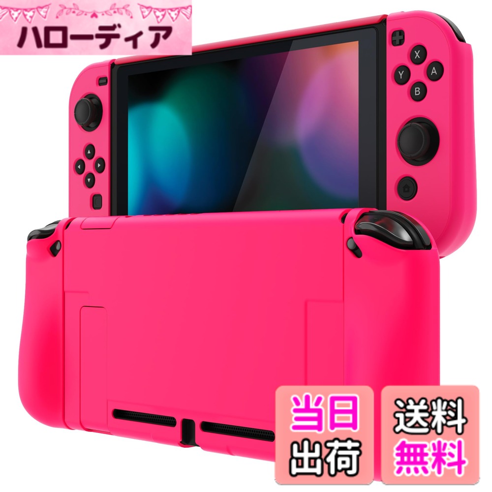 商品情報商品の説明PlayVital Nintendo Switchに対応用アップグレードされたドックできるケースグリップカバーは、ゲーマーに対してスイッチを握った時の疲れを軽減し、手首と手の適切な配置でガイドし、新たなゲーム体験をもたらす...