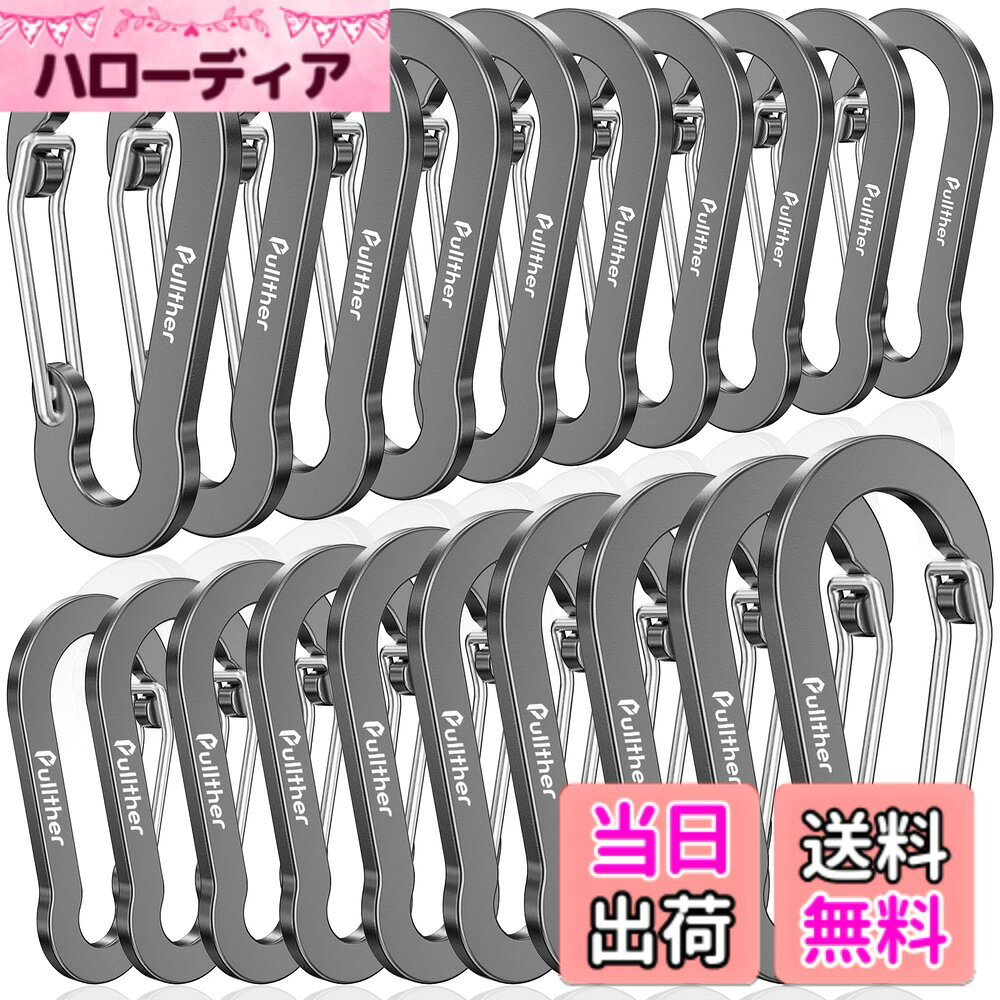 商品情報商品の説明主な仕様 【カラビナの材質】アルミニウム合金。【セット内容】サイズ：約50mm x 26mm。20個セット、重量：約5g（単個重量）【ご注意】本カラビナは登山、クライミング（岩登り・アイスクライミング含む）、リギング、作業...