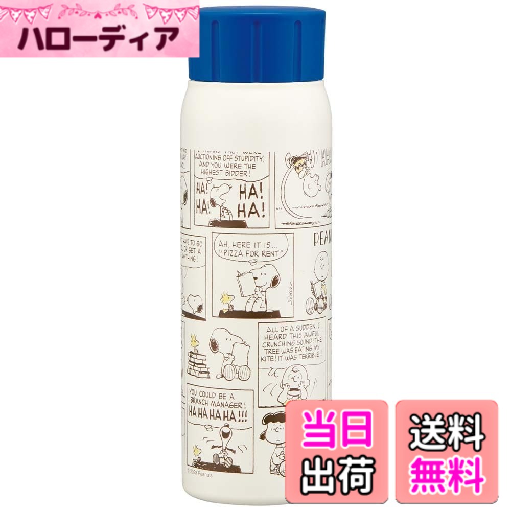 商品情報商品の説明炭酸飲料対応真空ステンレスボトル 炭酸飲料を冷えたまま携帯できる 泡の発生を抑えるためボトル内壁は滑らかなミラー加工仕上げ 開閉しやすいキャップ構造 炭酸ガスが抜けにくい 氷が入れやすい広口タイプ 保冷専用真空二重構造で冷...