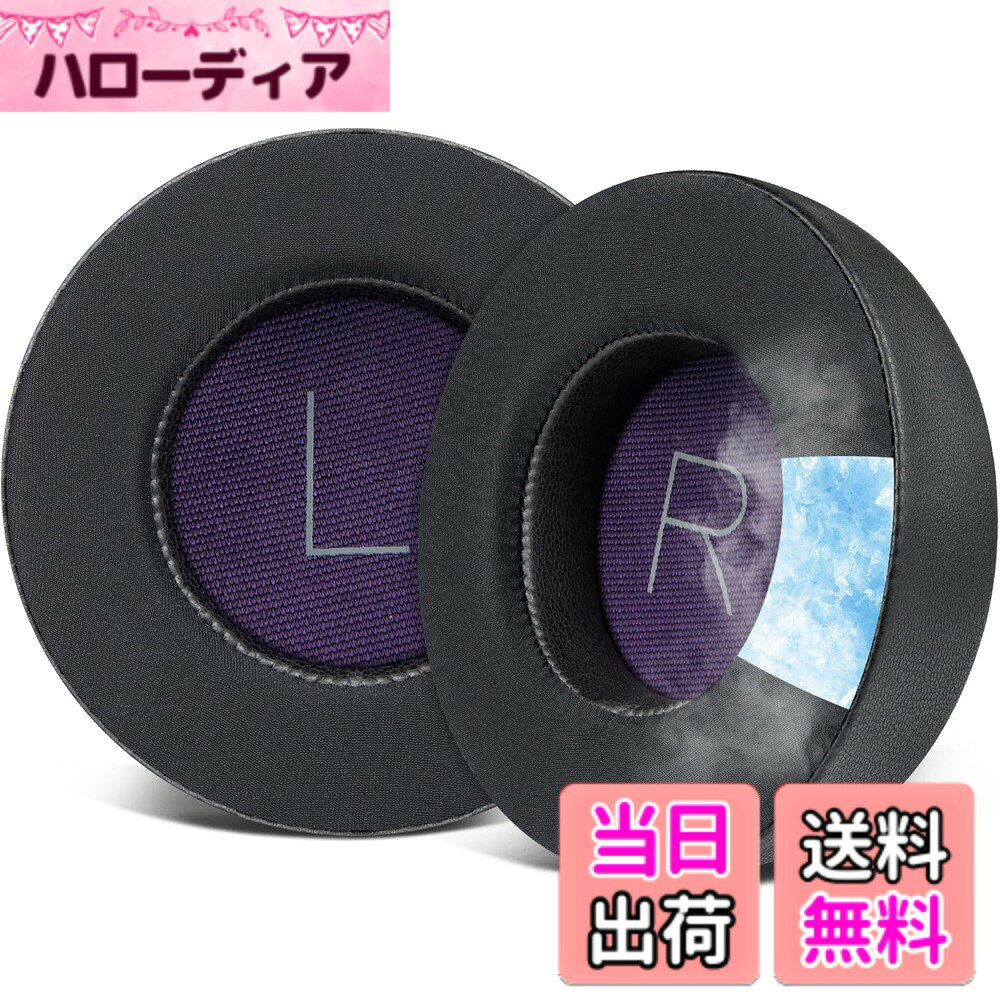 商品情報商品の説明イヤーパッド主な仕様 対応機種：BackBeat Pro ワイヤレス ヘッドセットと互換性があります。涼しく快適な着用感：通気性のあるアイスシルク生地の下にソフトな冷却ゲル層を備えており、汗を吸い上げて耳を冷却し、長時間の...