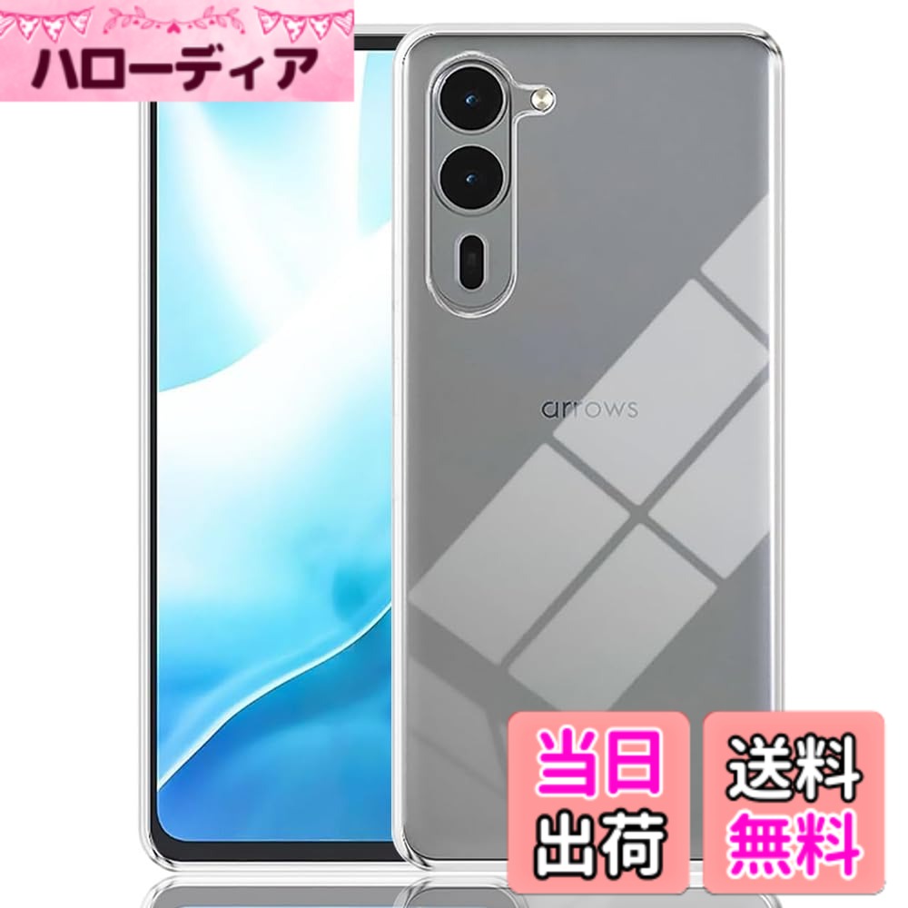 商品情報商品の説明高品質な素材 バンパー部分は柔軟性があり衝撃を吸収するTPU素材。擦り傷や磨耗に強く、埃や異物を寄せ付けにくい仕上がりです。簡単な装着も脱着も可能です。 丈夫で弾力がありますし、まるで何もつけてないような感じです。Arro...