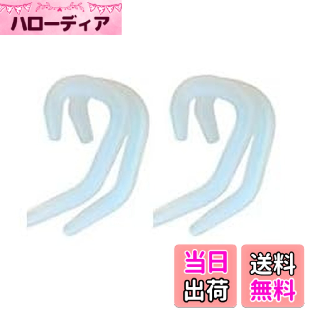 商品情報 商品の説明 医療レベルのシリコン製品です。 柔らかい素材で使いやすく、且つ耐久性に優れており、、長期間のご使用いただける品質の【 落下防止 シリコン製 防水・軽量 イヤーフック 4本入 】です。 ぜひご活用下さい 主な仕様 ご購入...