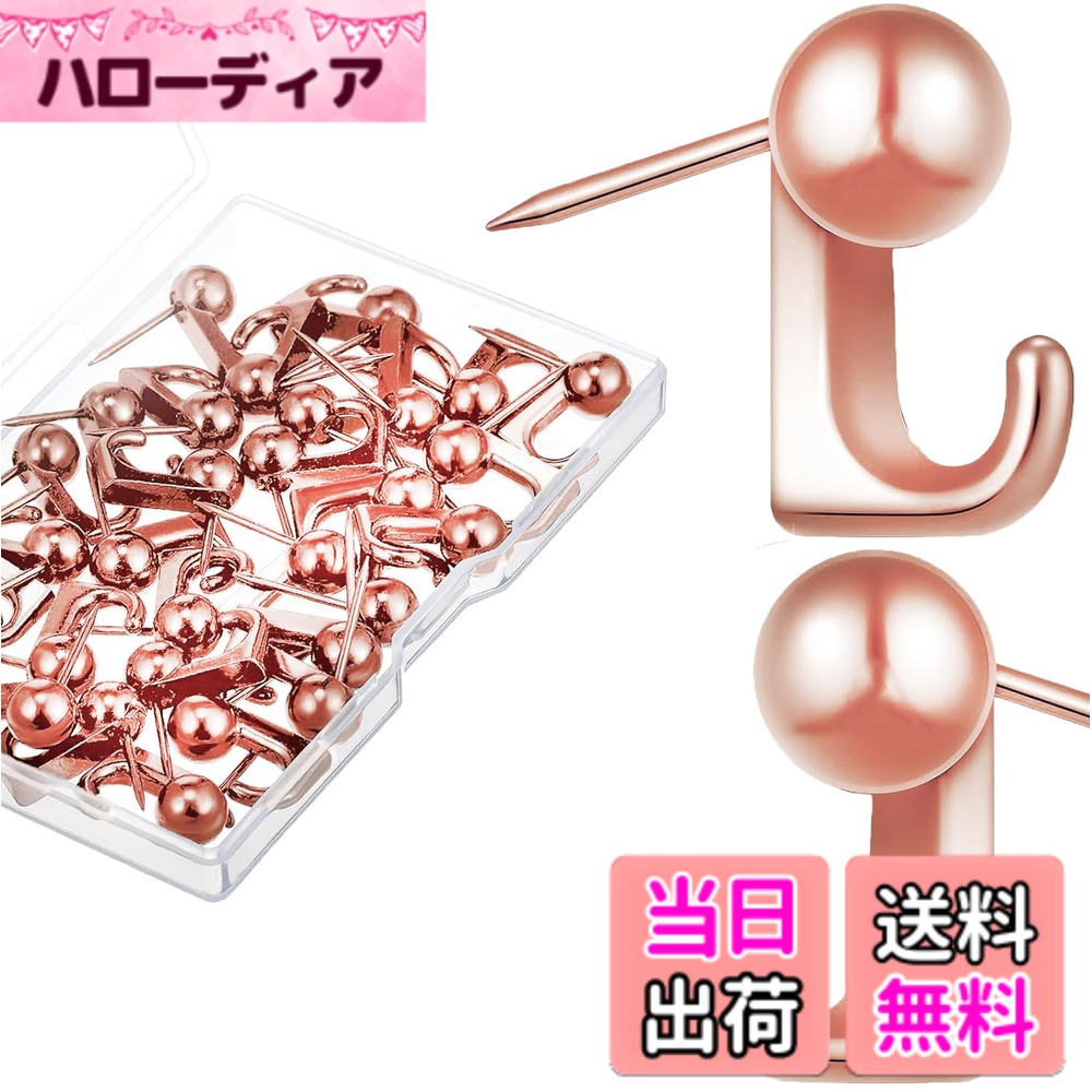 商品情報商品の説明主な仕様 【壁を傷めない】画鋲フックのピンは細く、細いピンが抜けた跡が目立たないので、壁を傷めたり家全体の見た目に影響を与えたりする心配はありません。乾燥壁、木製壁、石膏ボード、ベニヤ板、コルク板にのみ適用され、コンクリー...