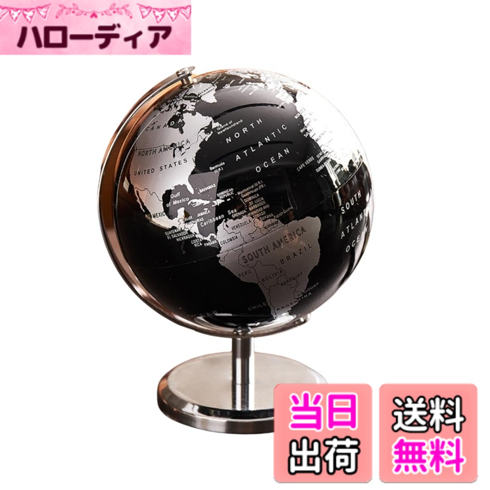 商品情報商品の説明主な仕様 【オシャレなインテリア】地球儀は、おしゃれなインテリアに最適です。アンティークなデザインと豊富な色彩で、どんな部屋にも調和します。高品質な素材で作られ、長く愛用できる一品です。家具と組み合わせて、空間をクラスアッ...