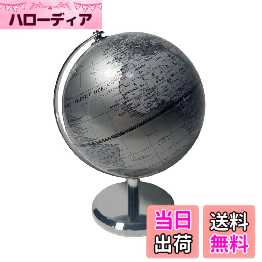 商品情報商品の説明主な仕様 【オシャレなインテリア】地球儀は、おしゃれなインテリアに最適です。アンティークなデザインと豊富な色彩で、どんな部屋にも調和します。高品質な素材で作られ、長く愛用できる一品です。家具と組み合わせて、空間をクラスアッ...