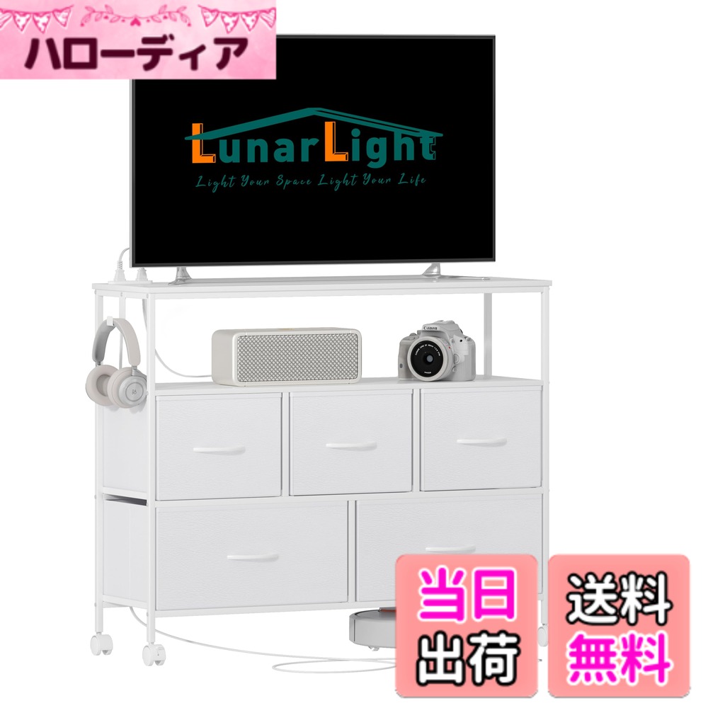 商品情報商品の説明主な仕様 【安全構造】スチールフレーム＋厚手木製天板・棚板の組み合わせで、抜群の耐久性が得られます。ストッパー付きキャスターと耐震転倒防止パーツが付属しているので、安全性が万全で、安心してお使いいただけます。木製部分は高耐...