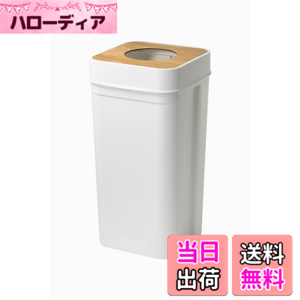 商品情報商品の説明スリムな設計で容量たっぷり。開口部分が広く捨てやすいゴミ箱。袋クリップホール構造でゴミ袋の設置楽々。スリット構造でダスト内分別（2種類まで）が可能。主な仕様 サイズ:約W31.5xD31.5xH62.3cm 容量:45Lb...