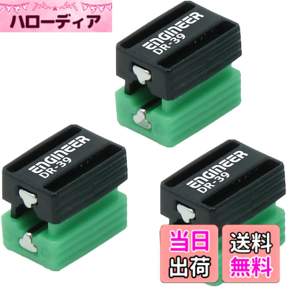 商品情報商品の説明強力マグネットでネジを落とさず確実に保持できる極小サイズのネジキャッチ。 【特徴】 全長11mmのマイクロサイズで、精密ドライバーや六角レンチに使用できます。 六角軸と丸軸のドライバー・ビットに対応。 ※脱磁は完全に磁気を...