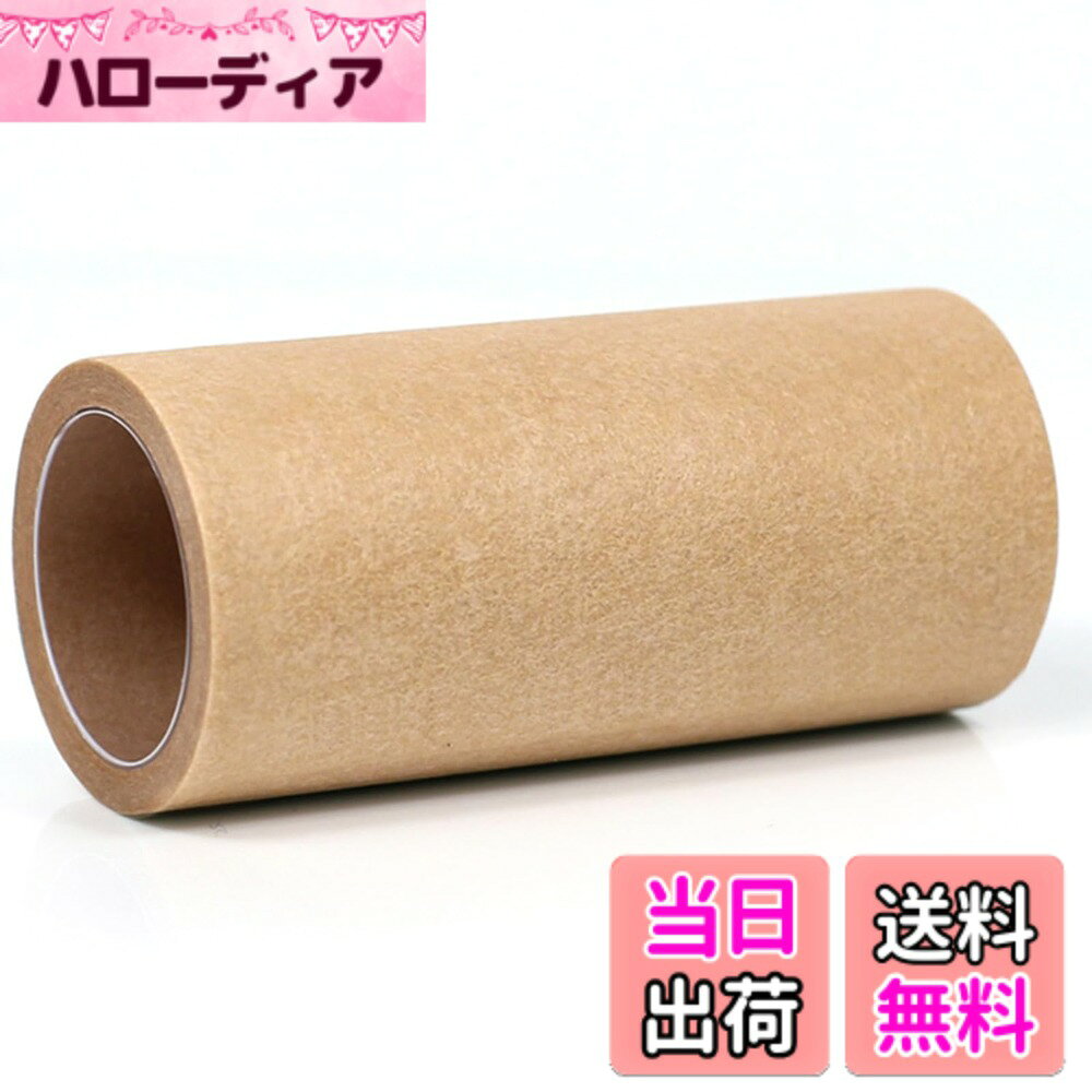 商品情報 商品の説明 主な仕様 【被りやすい】1枚、サイズ：7.5cm*4.5m、素材：不織布。不織布テープ。特殊なグラデーション技術を使用し、通気性があり、肌に優しく、ベタつきが強い素材です。 人間の肌に似た質感を持ち、あざ、傷跡、あざ、...