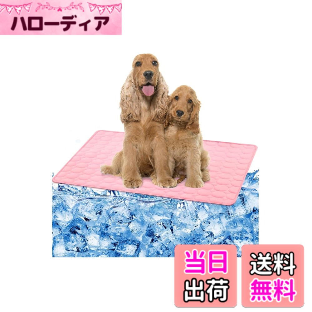 商品情報商品の説明主な仕様 【商品の仕樣】サイズ：S:50x40cm、犬、猫、ウサギ、ネズミなどのペットに対応します。【高品質素材】冷感マットの表面は熱伝導性の高い繊維素材を採用し、接触すると涼感冷感が感じられて、 ペットの体温を下げること...