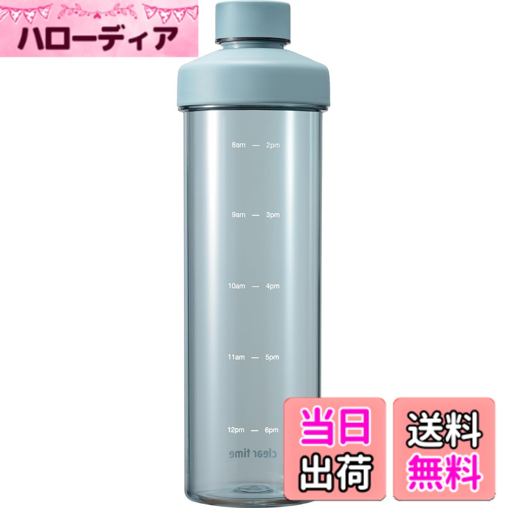 商品情報商品の説明口が広いので洗いやすく清潔に保てます。氷やフルーツ、お茶パックなども入れやすい。 冷蔵庫のポケットにも収まるのでピッチャーとしても使えます。 生活に馴染むシンプルなデザイン。主な仕様 本体:飽和ポリエステル樹脂、キャップ本...
