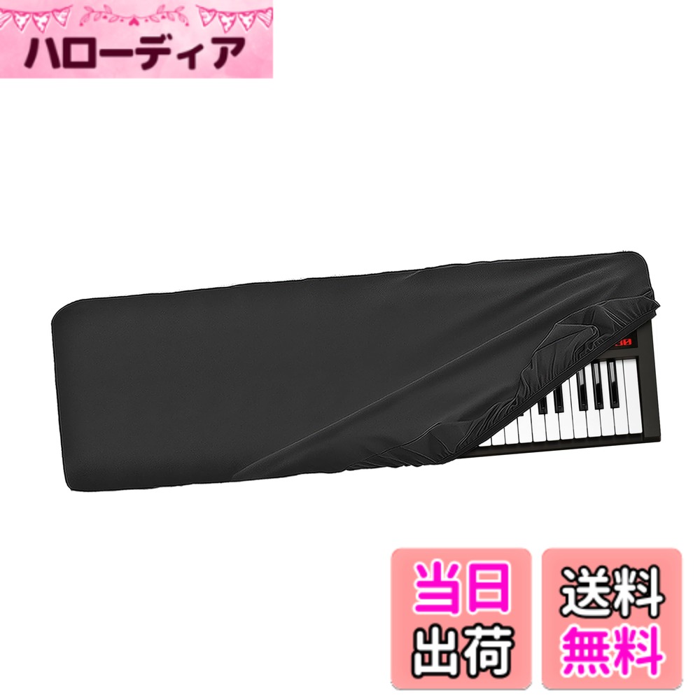 商品情報商品の説明主な仕様 【多機種対応】Roland XPS-30、FANTOM-06、JUNO-DS61、Nord Wave 2に対応しており、機種によって柔軟な使用が可能です。プレミアムエラスティック:HQ弾性素材で作られており、優れ...