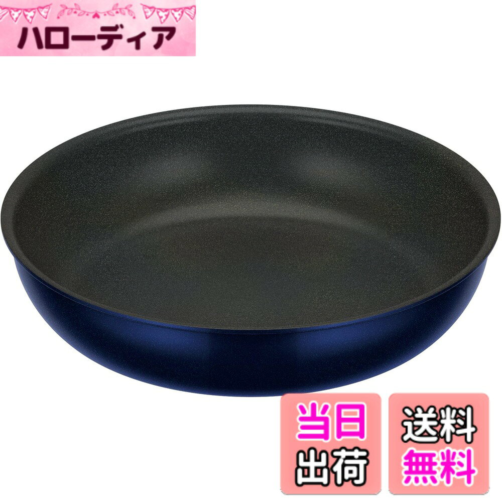 商品情報 商品の説明 ●ガス火専用 ●耐摩耗性デュラブルコート ●22cm・24cm・28cmサイズが新登場！ ●オーブンOK ●食洗機OK 主な仕様 ガス火専用取っ手のとれるフライパン本体サイズ(約):幅25.5x奥行き25.5x高さ5....