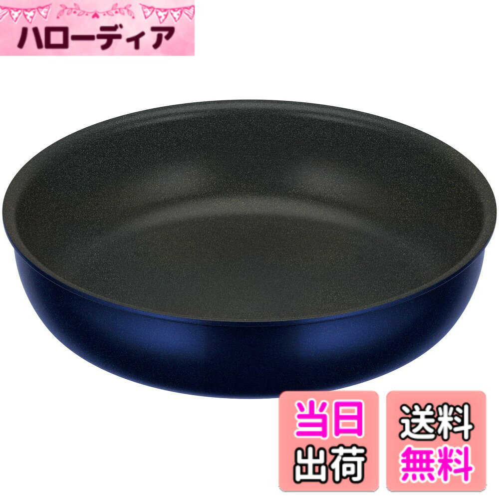 商品情報商品の説明●ガス火専用 ●耐摩耗性デュラブルコート ●22cm・24cm・28cmサイズが新登場！ ●オーブンOK ●食洗機OK主な仕様 ガス火専用取っ手のとれるフライパン本体サイズ(約):幅23.5x奥行き23.5x高さ5.5cm...