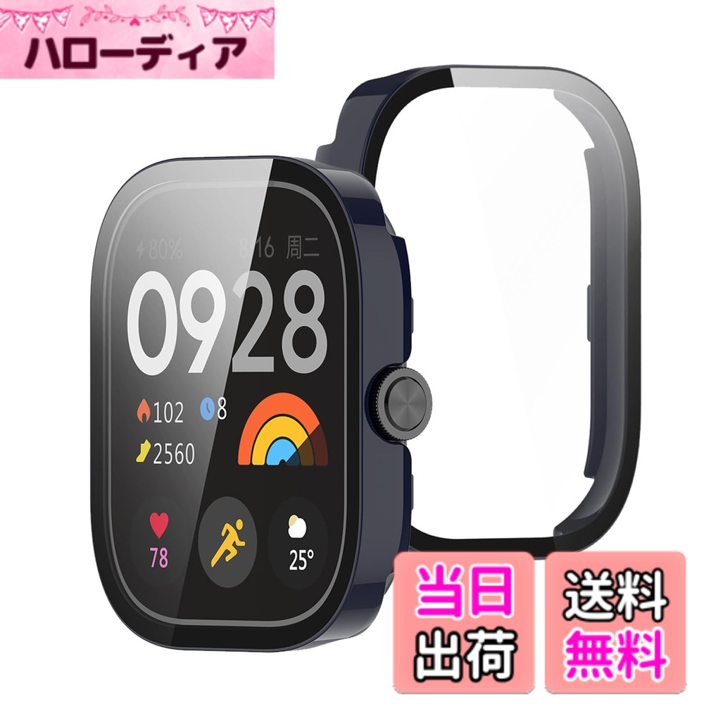 商品情報商品の説明主な仕様 【対応機種】本製品は[シャオミ] スマートウォッチ Redmi Watch 4 専用ケースです。【全面保護カバー】高透明度の日本製ガラスと約1.3mmの薄さ、わずか2.13gの軽量なPC枠を採用。これにより、外部...