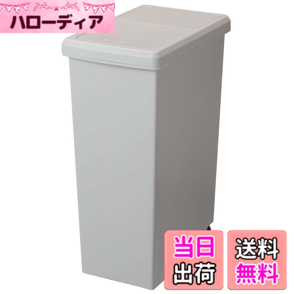 商品情報商品の説明スライドだからワンタッチでラクラク開閉主な仕様 幅24x奥37x高53　重量：1380gbr日本製の確かな品質スライドだからワンタッチでラクラク開閉コロ付、引手付きで、移動に便利!奥まで押し込めば、フタが止まってくれるので...