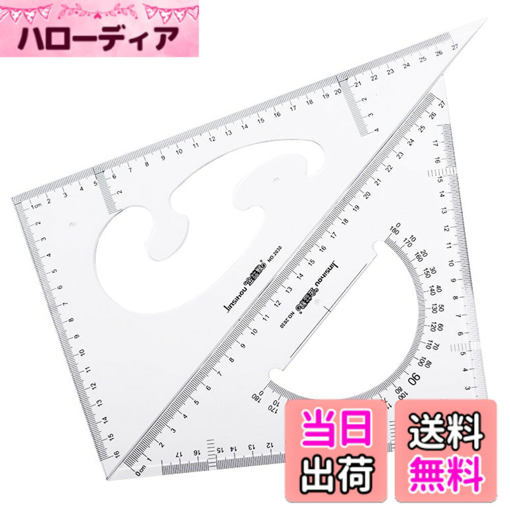 商品情報商品の説明主に製図、試験、幾何学、その他の文房具に使われる。主な仕様 パッケージ内容：30cm三角定規30°x 1 45° x1br30°三角尺全長30cm、目盛27cm，45°最大測定スケール27cmbr主に製図、試験、幾何学、そ...