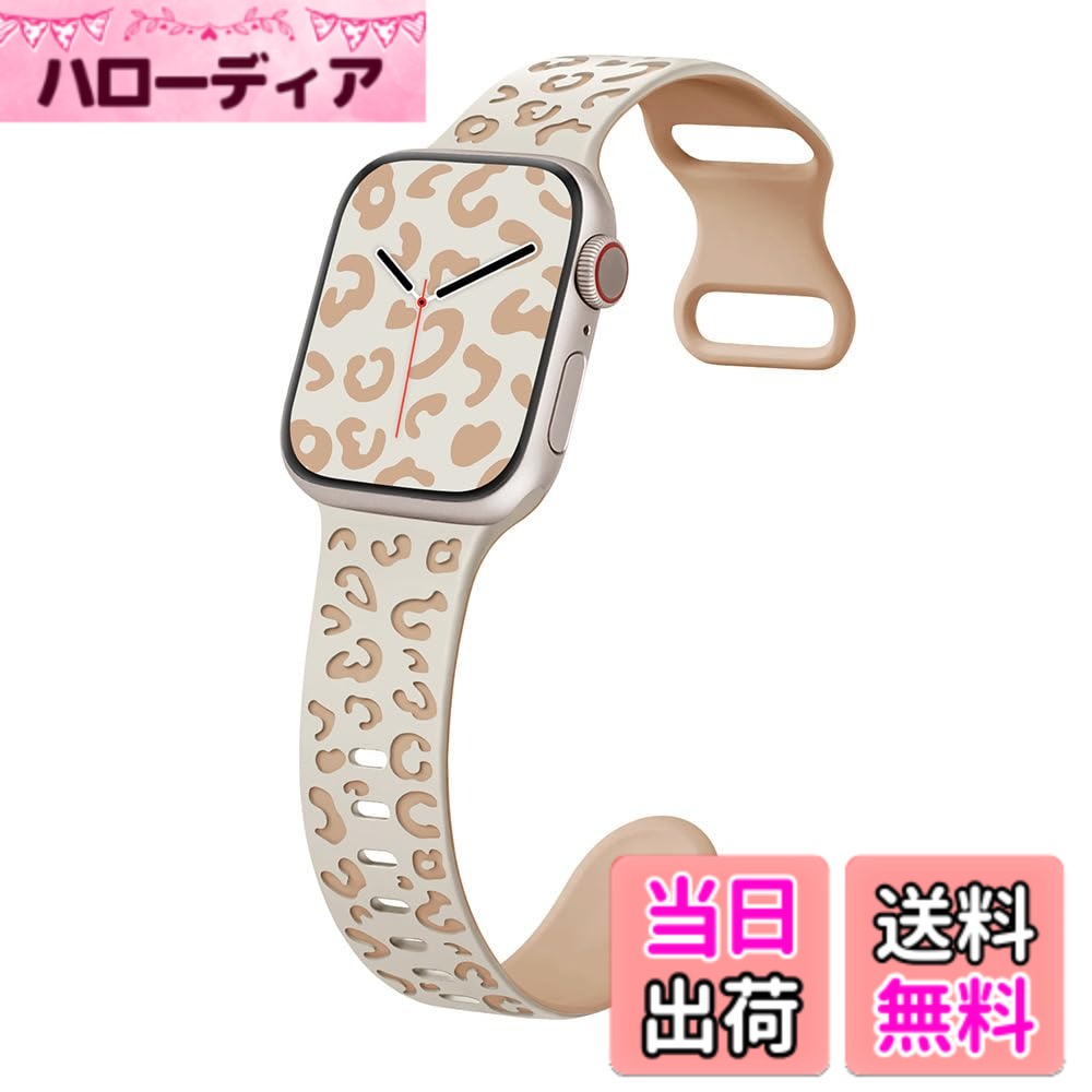 商品情報商品の説明主な仕様 【対応機種】iWatch 41mm / 40mm / 38mm対応。バンドの表面に数個の調整穴があり、長さが自由に調整可能です。手首サイズは150-200mmの方に適します。購入前に、お手首の周りを測定してくださ...