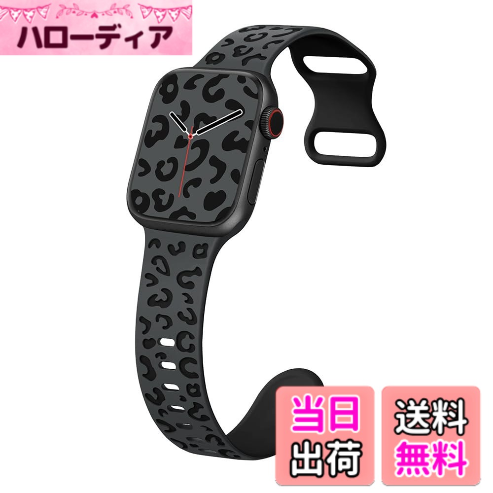 商品情報商品の説明主な仕様 【対応機種】iWatch 41mm / 40mm / 38mm対応。バンドの表面に数個の調整穴があり、長さが自由に調整可能です。手首サイズは150-200mmの方に適します。購入前に、お手首の周りを測定してくださ...