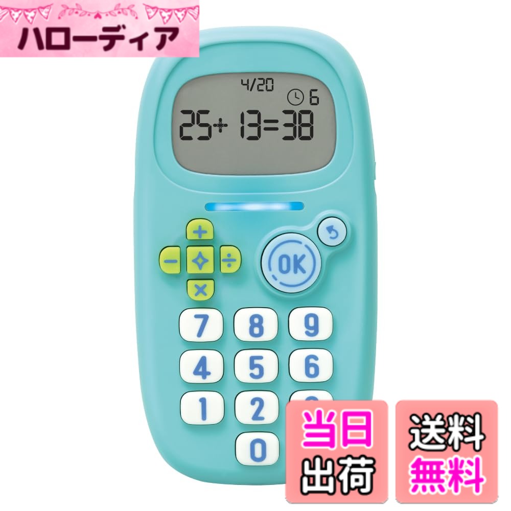 商品情報商品の説明1日5分習慣、脳をそだてる暗算ドリル「ピコトレ」で、算数力をはぐくもう！ 学習指導要領に基づいた小学1-4年レベルの四則計算問題15000問以上と、3種の数字ミニゲームを収録 ゲーム感覚でチャレンジ！音と光で自動採点→まち...