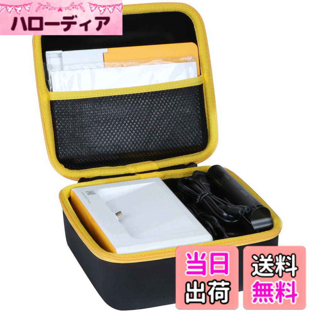 商品情報商品の説明主な仕様 Lebakortストレージボックスはと互換性のあるコダック KODAK Dock Plus スマホプリンター インスタントプリンター プリンター フォトプリンター 用に設計されています。上部の仕切りの蓋の下にはメ...