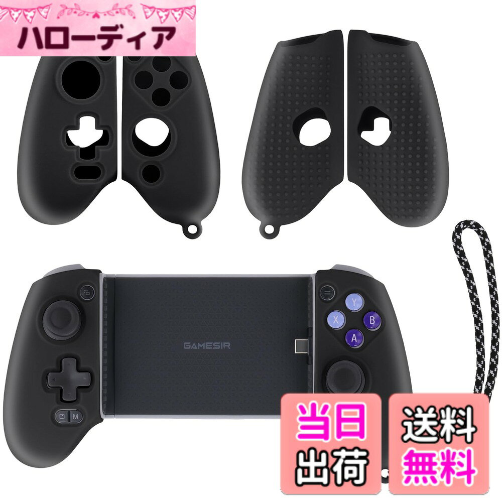 商品情報商品の説明主な仕様 【合理的な保管】Aenllosi シリコンケースは、GameSir G8 Plus/G8+MFi Bluetooth ゲームコントローラー ゲームパッドのために特別に設計されております。【外層は耐衝撃性、防塵性、...
