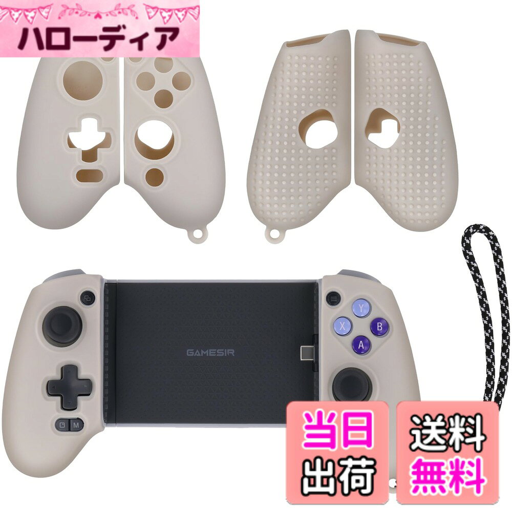 商品情報商品の説明主な仕様 【合理的な保管】Aenllosi シリコンケースは、GameSir G8 Galileo Type-C 有線ゲームコントローラーのために特別に設計されております。【外層は耐衝撃性、防塵性、防水性】シリコンケースは...