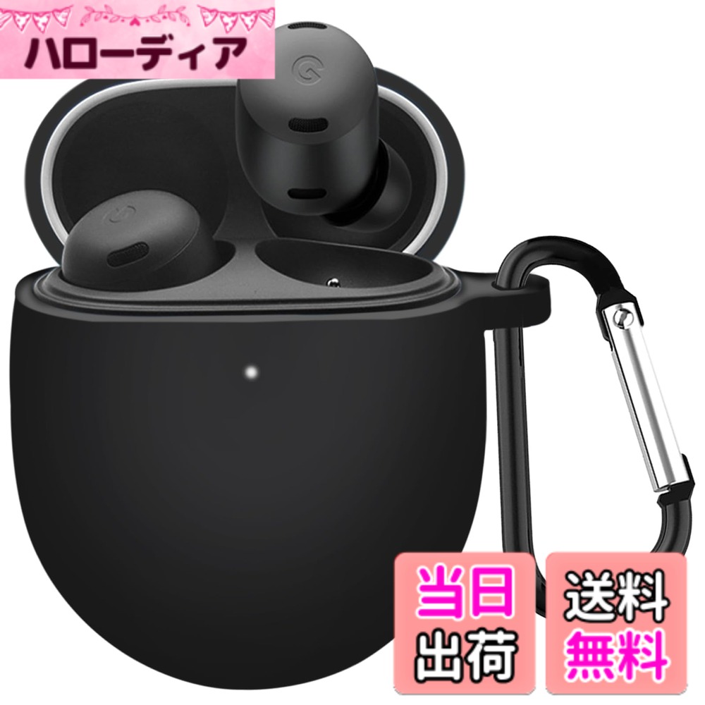 商品情報商品の説明主な仕様 【対応機種】Google Pixel Buds Pro 2 / Pixel Buds Proにぴったり適用します。（イヤホンと充電ケースは含まれていません）【全面的な保護】高い防塵、傷防止、耐衝撃性等が持っていま...